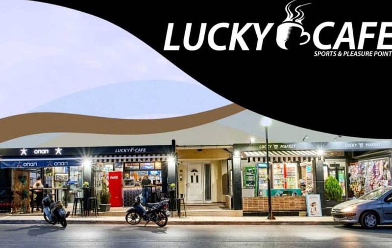Lucky Cafe: O… τυχερός καφές στο κέντρο του Ακρωτηρίου | athlitiko