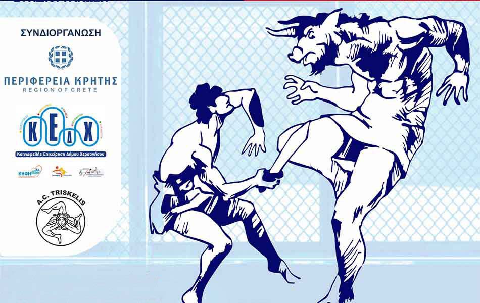 Στη Χερσόνησο το 2ο Greek MMA Festival 2021 | athlitiko