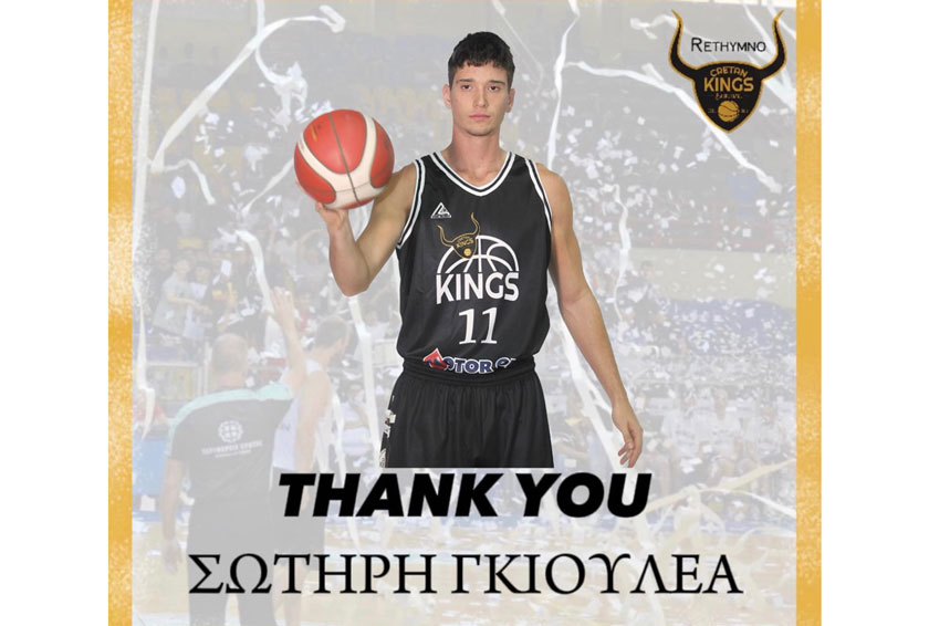 Από το Ρέθυμνο στον Εσπερο Καλλιθέας ο Γκιουλέας | athlitiko