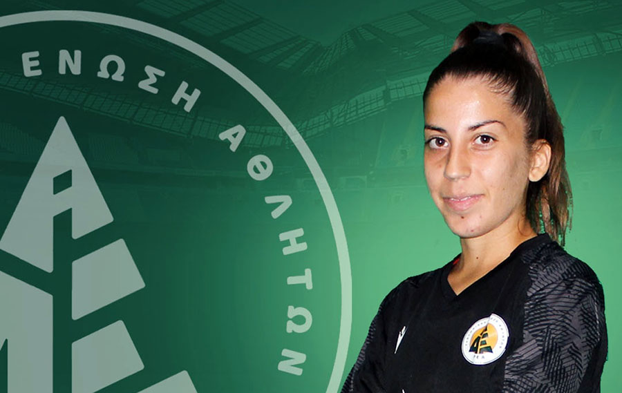 Στην παΡΕΑ και τη σεζόν 2024-25 η Μεργέμογλου | athlitiko