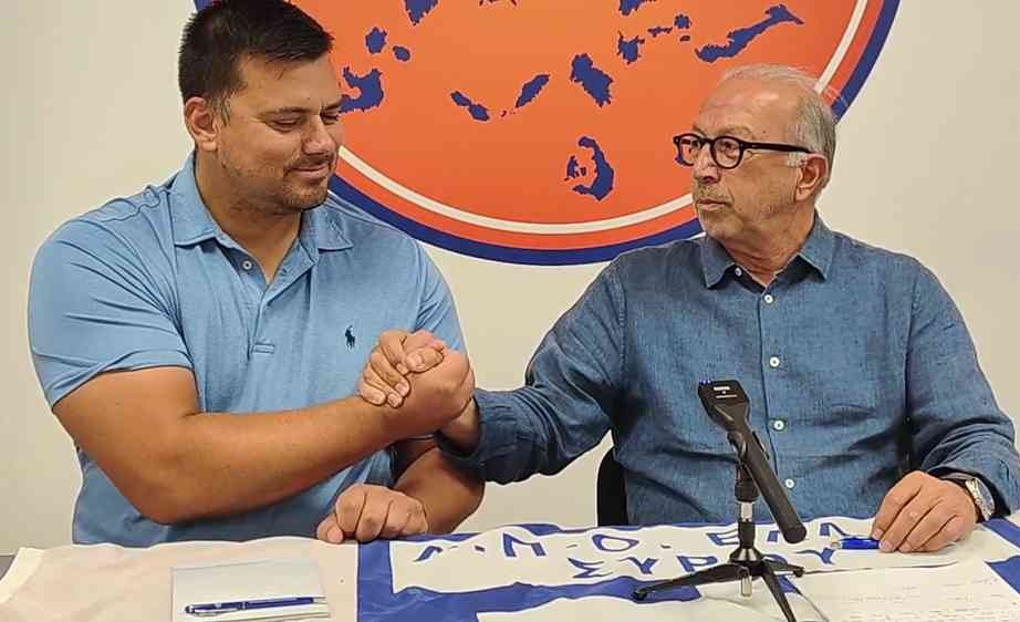 Με Χριστοφιλέα και στη SL2 η Ελλάς Σύρου | athlitiko